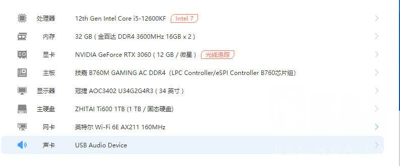 这套配置升级一下版U的话 玩WOW 2K带鱼屏有提升不？ NGA玩家社区