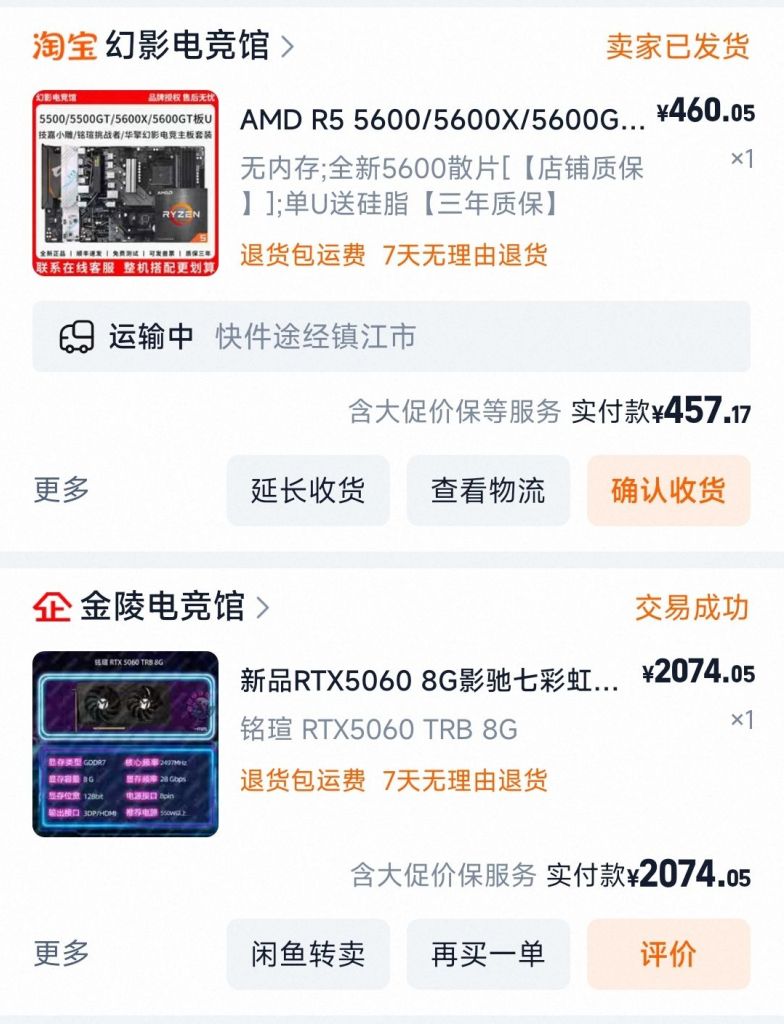 请帮忙看看这个配置，值不值4k NGA玩家社区