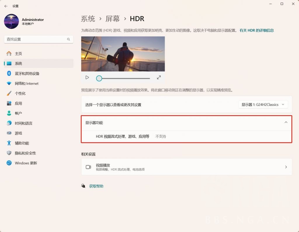 [硬件求助] 显示器支持HDR，显示器设置里显示不支持怎么办 NGA玩家社区