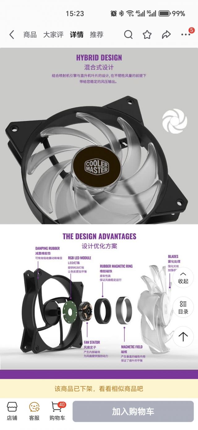 闲鱼买了个21年的漩涡120，这种3针rgb是不是接不了？(不是5v3针) NGA玩家社区