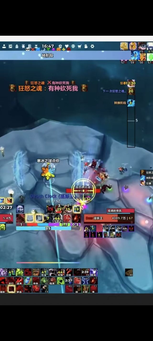 求个暴怒灵魂标记的wa NGA玩家社区