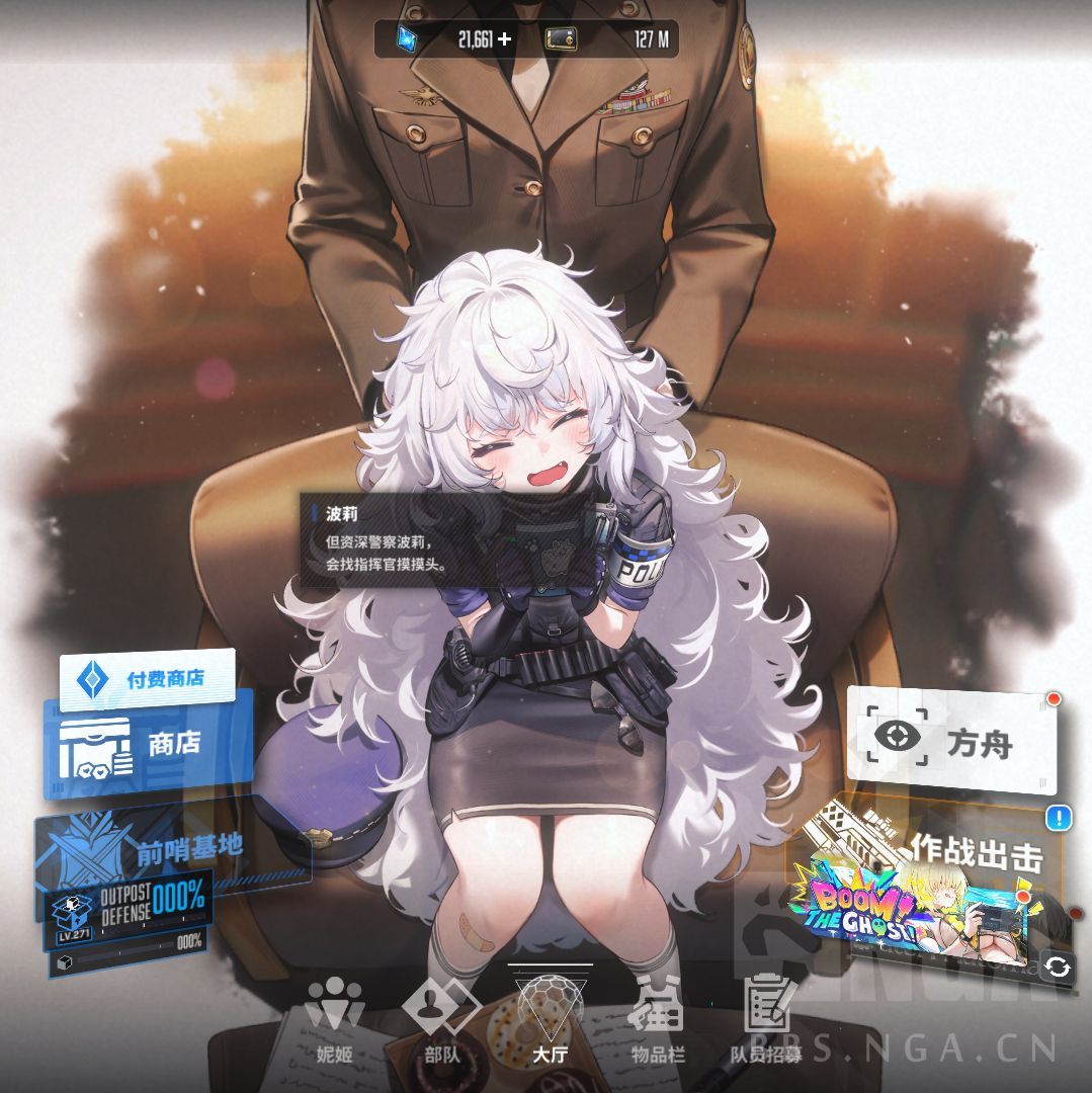 [破事氵] 有没有懂日语的hxd，波莉珍藏品这句台词具体翻译是啥？ NGA玩家社区