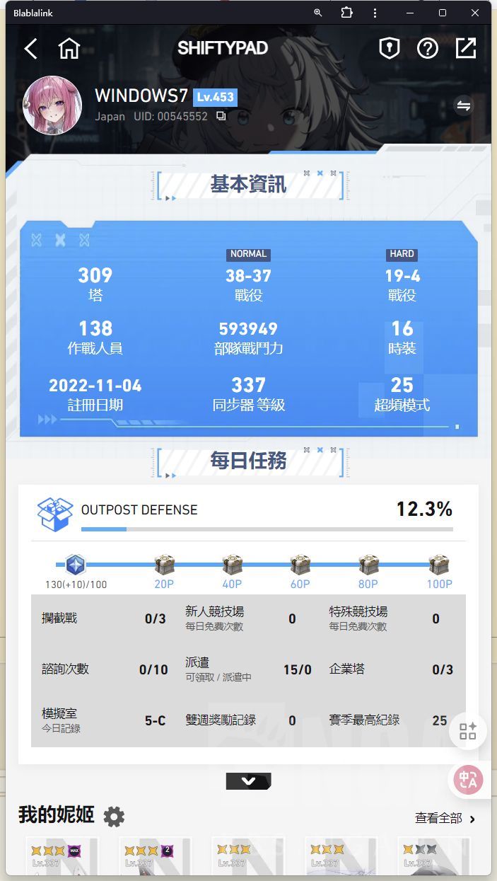 [杂谈](已送)送一个剑星豪华版联动皮肤cdk NGA玩家社区