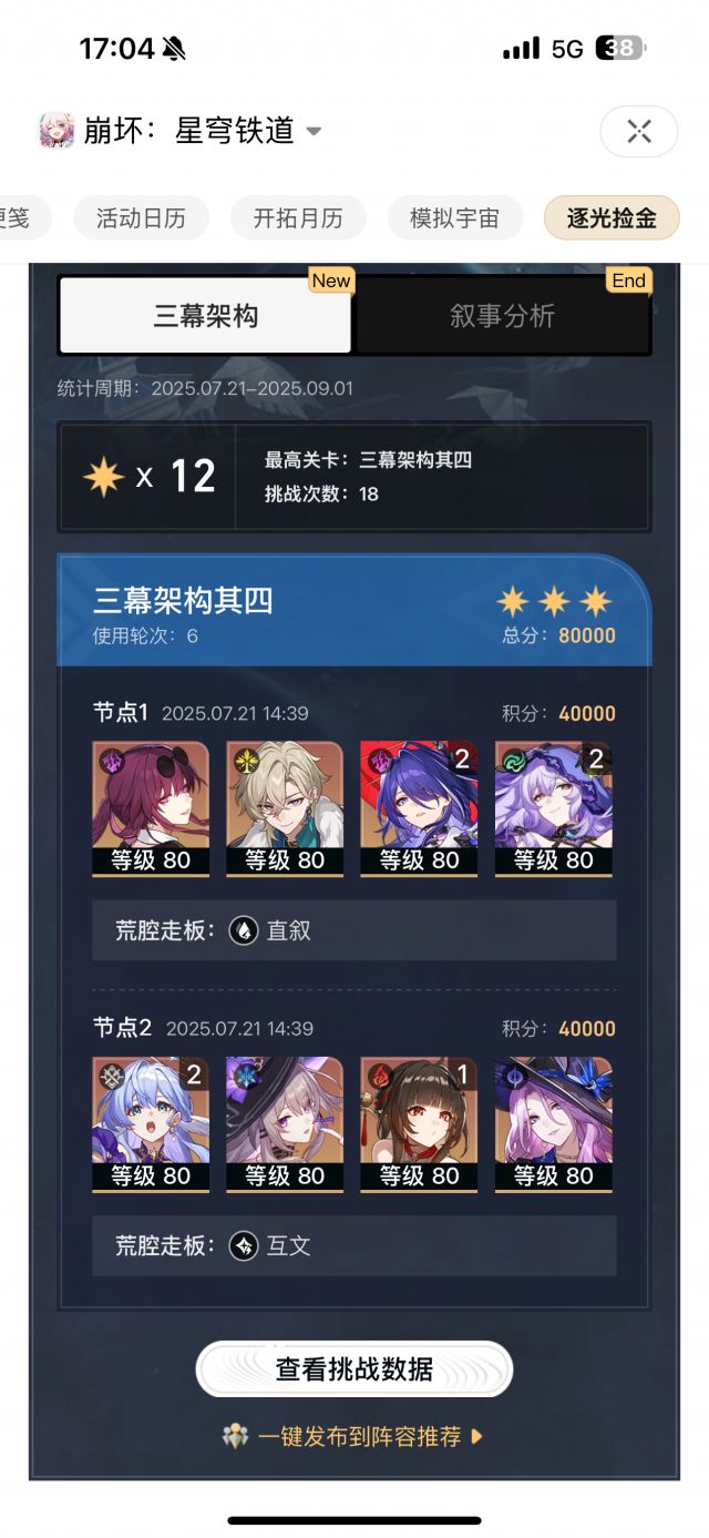 [破事氵] 不是说补个00售后随便4w吗？怎么今天没人吹啦 NGA玩家社区