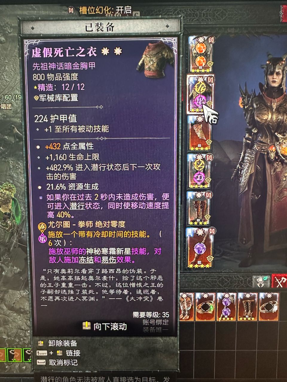 为什么我全身毕业装才3600智力啊 NGA玩家社区