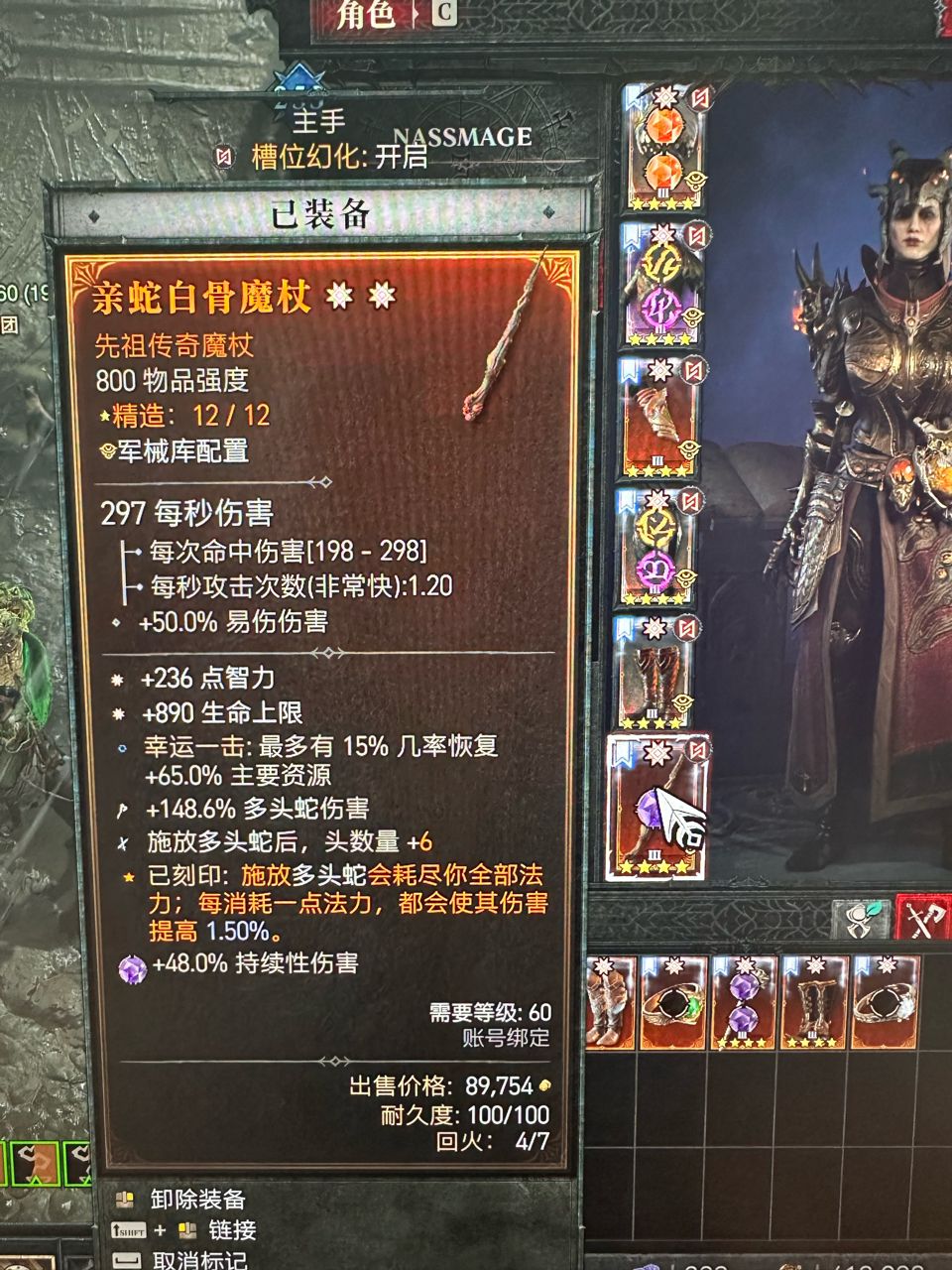 为什么我全身毕业装才3600智力啊 NGA玩家社区