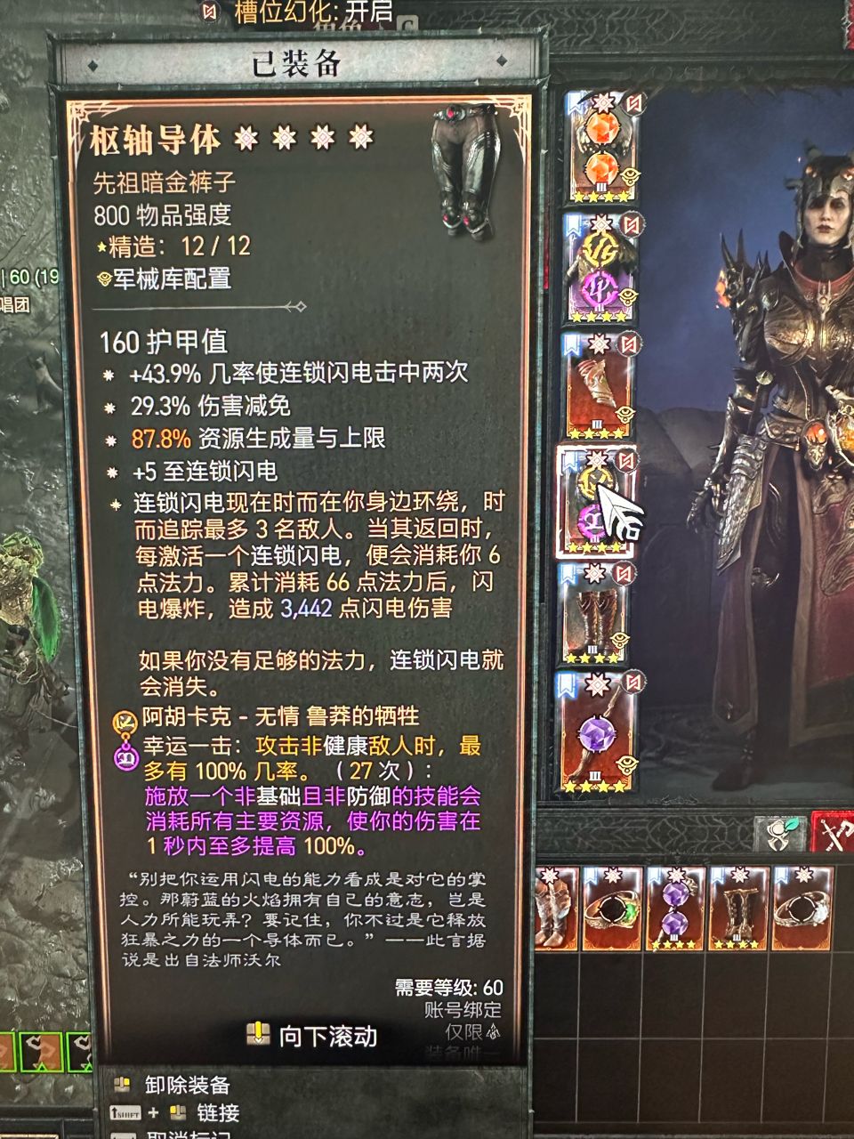 为什么我全身毕业装才3600智力啊 NGA玩家社区