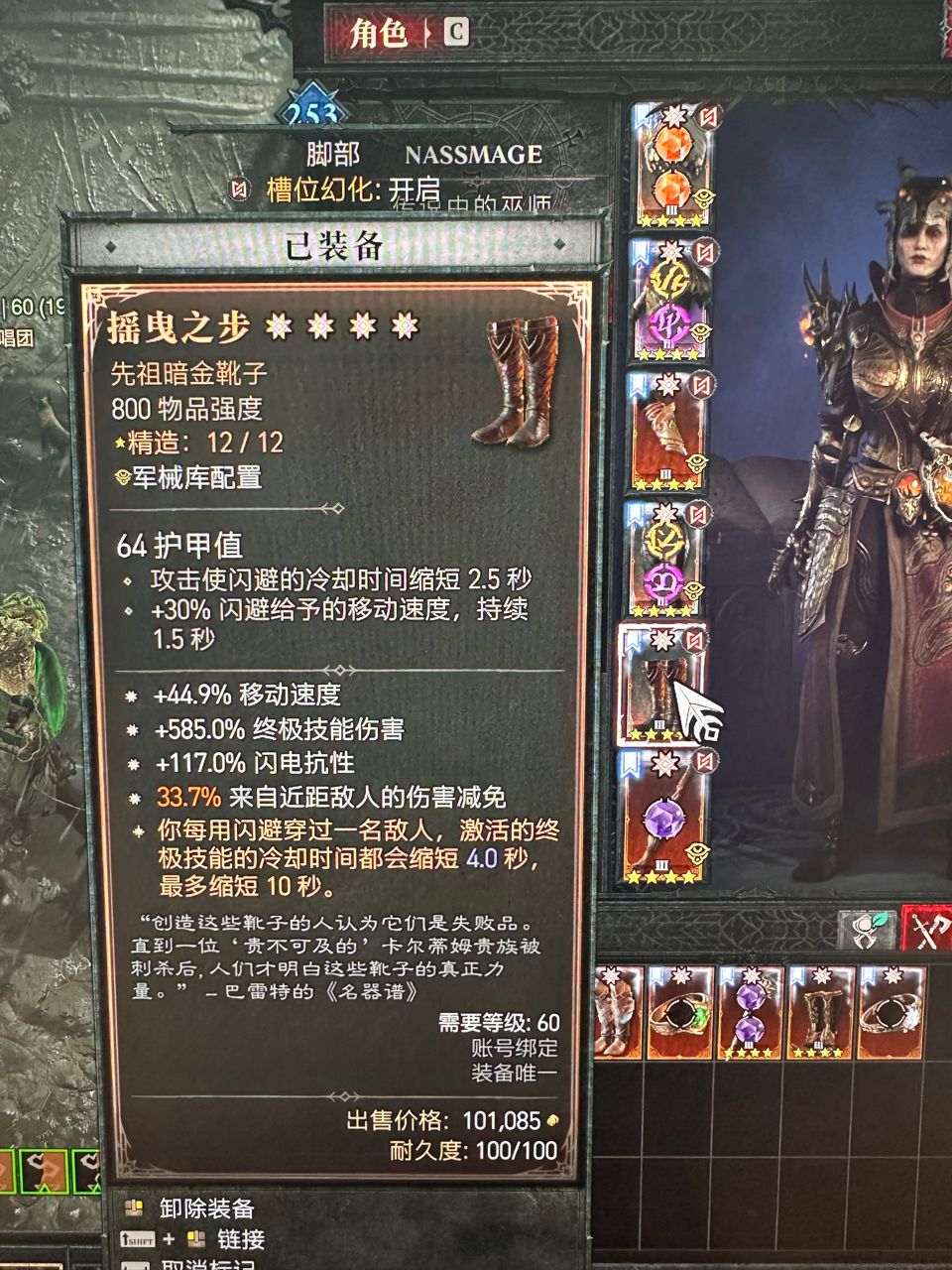 为什么我全身毕业装才3600智力啊 NGA玩家社区