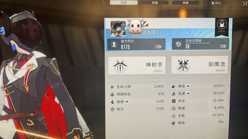 触发bug了战力无限膨胀 NGA玩家社区