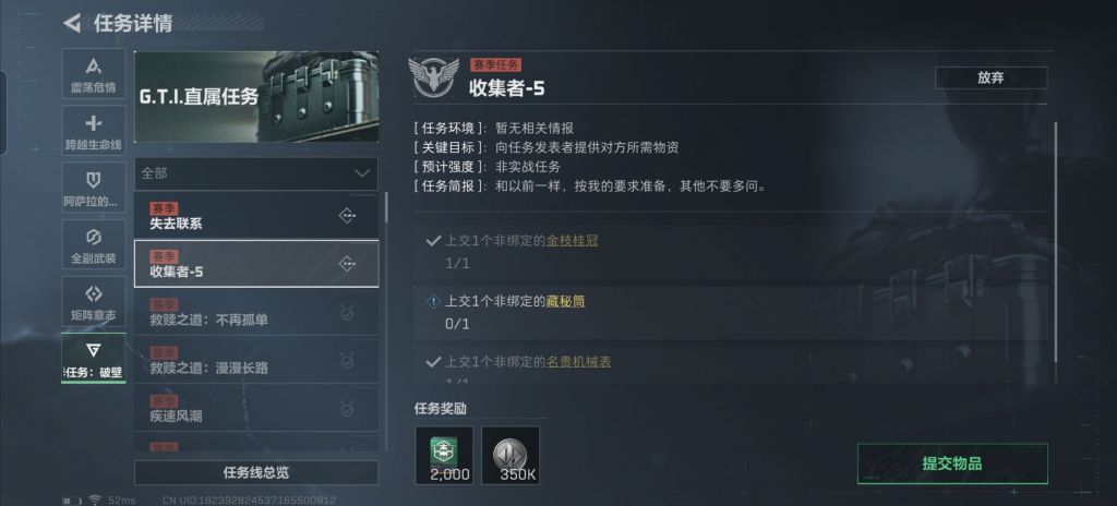 想花钱做33，怕被宰 问问xdm 178