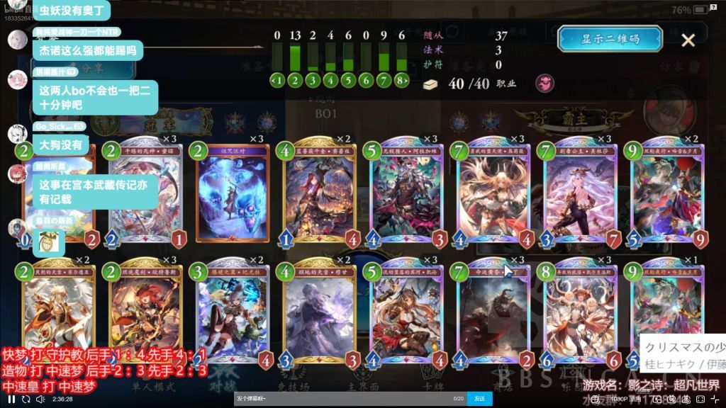 [破事水] 讨论楼，奈特温直播间的中速皇对中速梦bo10(已结束，皇6梦4 NGA玩家社区