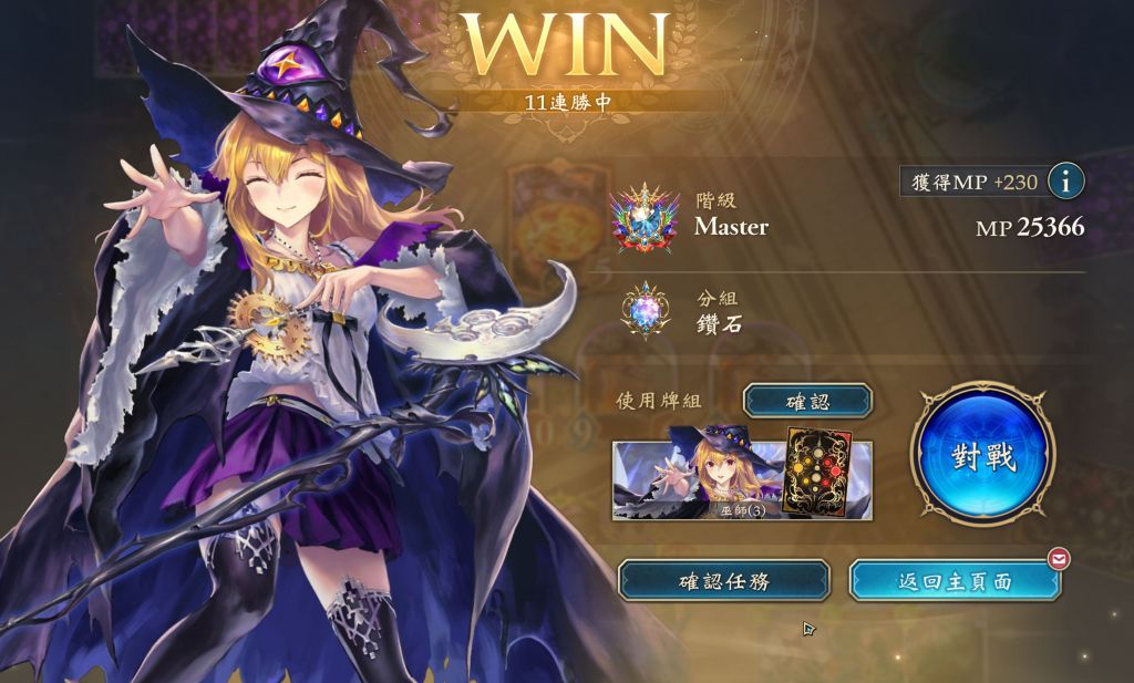 [破事水] 多说无益，新版本增幅法打出10连胜及以上不带欧文roll30 NGA玩家社区