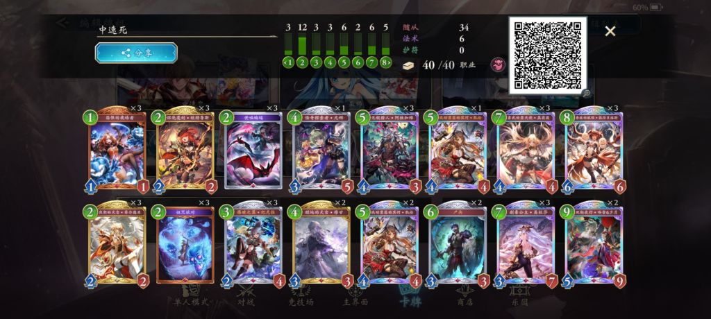 [破事水] 讨论楼，奈特温直播间的中速皇对中速梦bo10(已结束，皇6梦4 NGA玩家社区