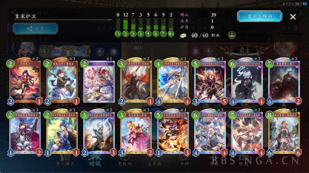 [破事水] 讨论楼，奈特温直播间的中速皇对中速梦bo10(已结束，皇6梦4 178