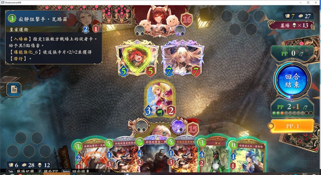 [破事水]每次这种情况都会让我考虑要不要减少211的数量 NGA玩家社区