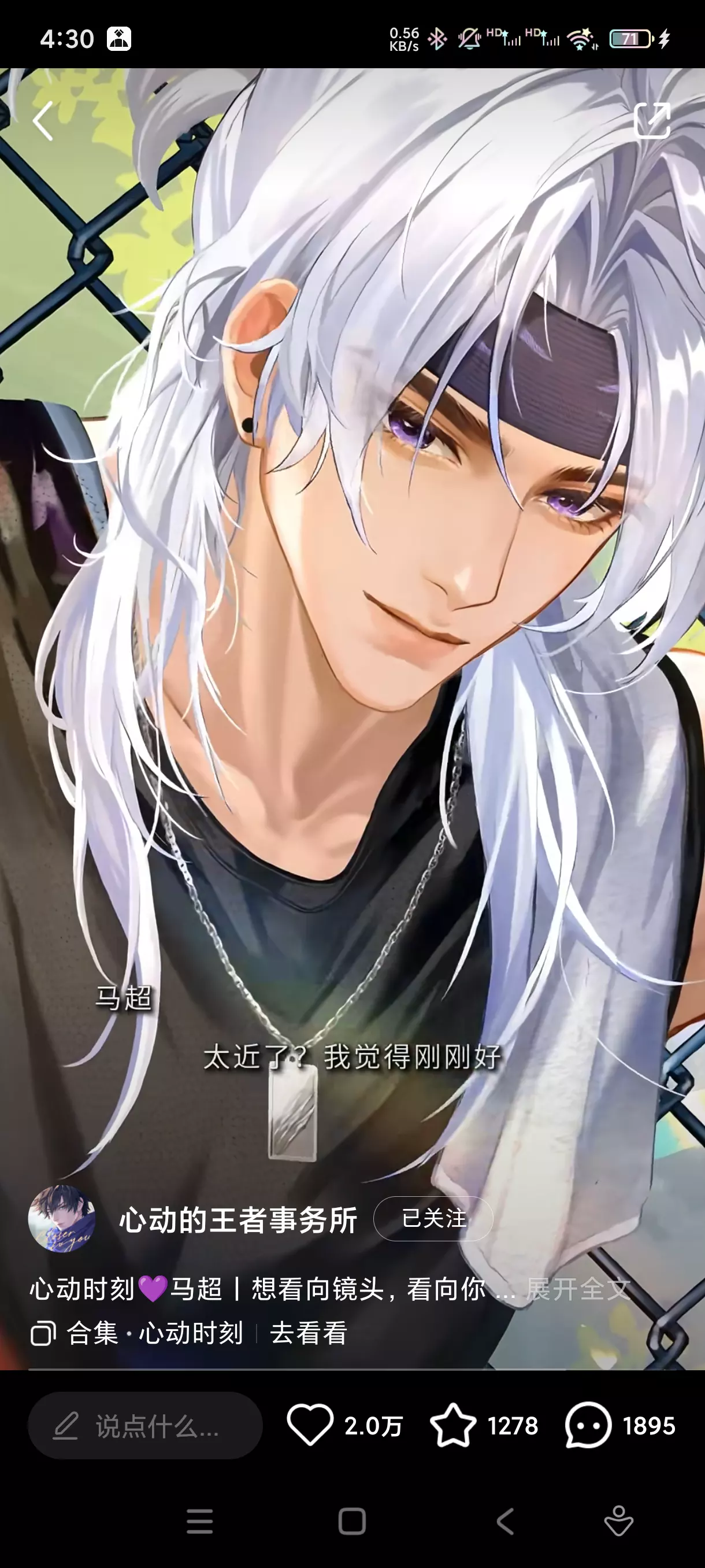 [破事氵]王者荣耀世界吧疑似在进行ml运动和反ml运动 NGA玩家社区