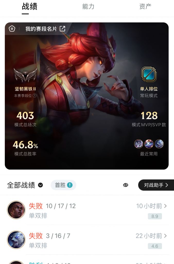 求推荐打lol的路由器 NGA玩家社区