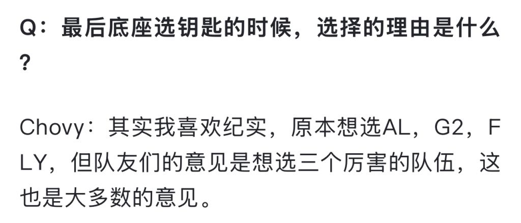 [国际赛事]Chovy你是好人，但你的队友不是 NGA玩家社区