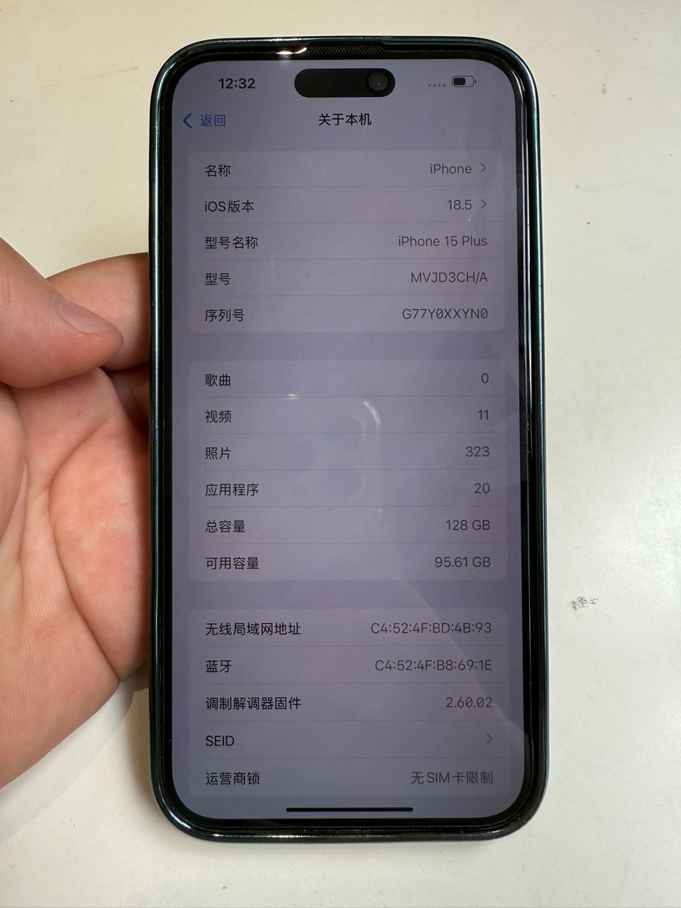 出个15plus 128g NGA玩家社区