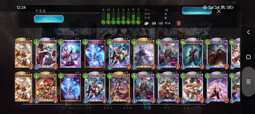 [梦魇] 纯low控制梦 NGA玩家社区