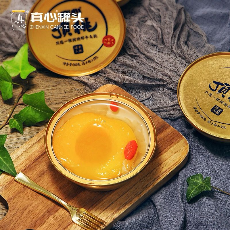 真心罐头黄桃罐头水果罐头顶桃礼盒冰糖枸杞银耳160g小碗官方正品 178