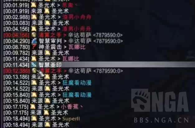 求全能的PVP大神，不吝赐教插件名字 NGA玩家社区