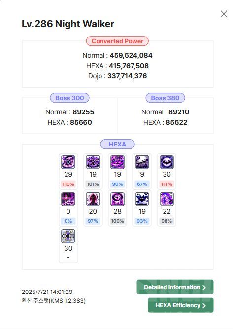 R1换算8.4夜爬找队友ex45，大腿给白心，其他roll NGA玩家社区
