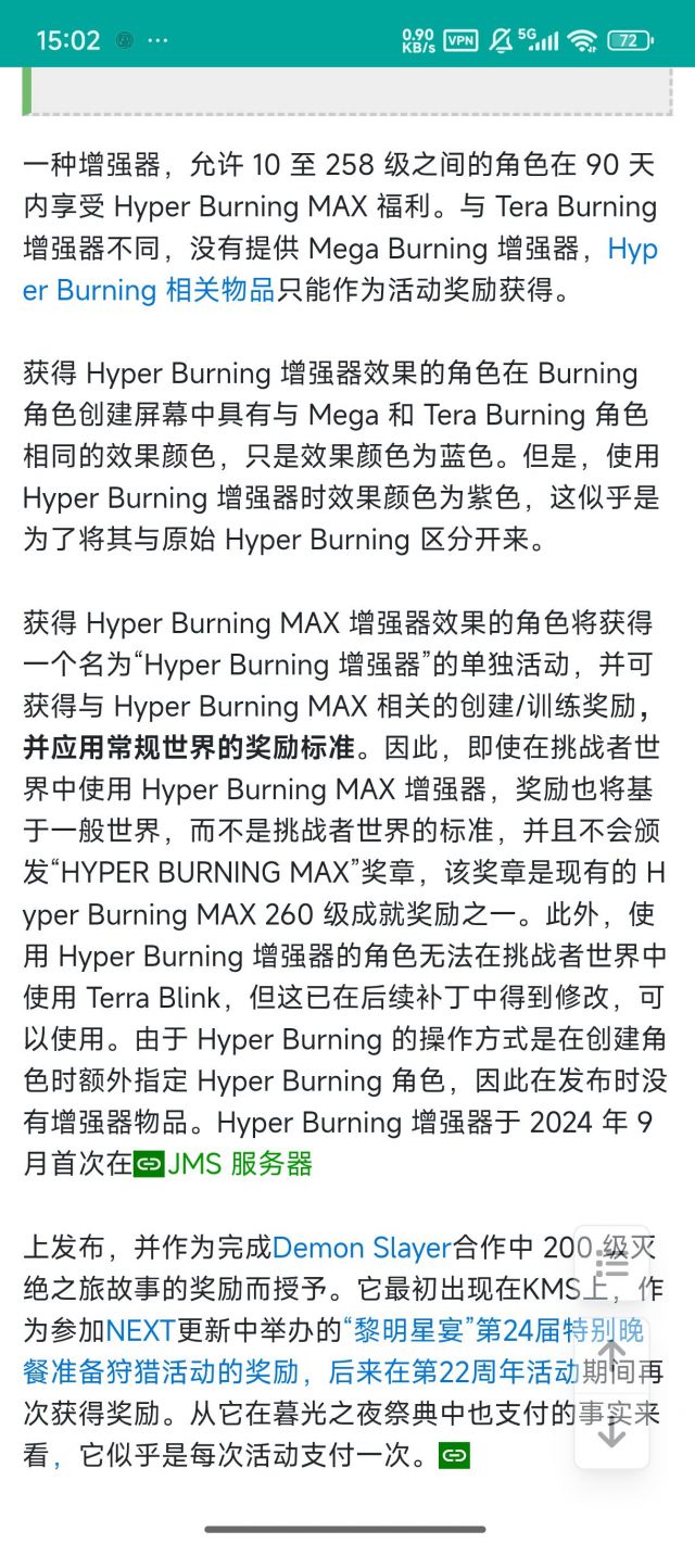 [攻略]关于813的超斗加速器规划，推荐在挑战者服务器吃里程奖励 NGA玩家社区