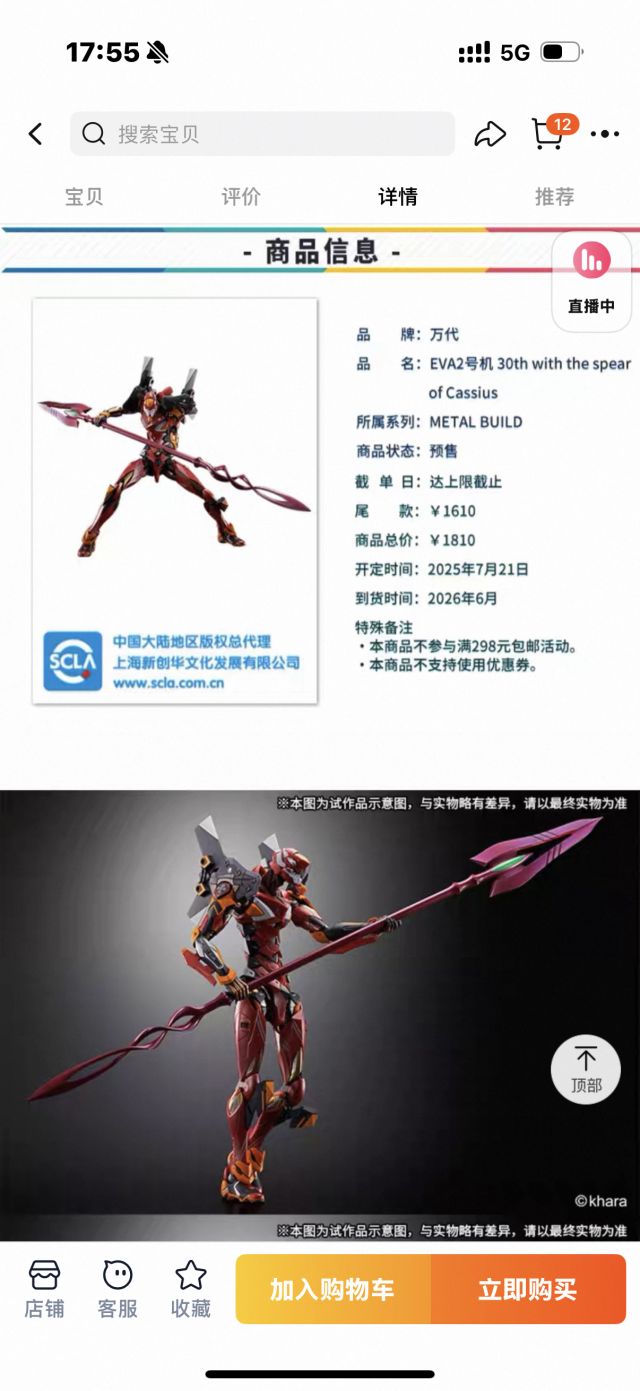 两只MB eva开订了 NGA玩家社区