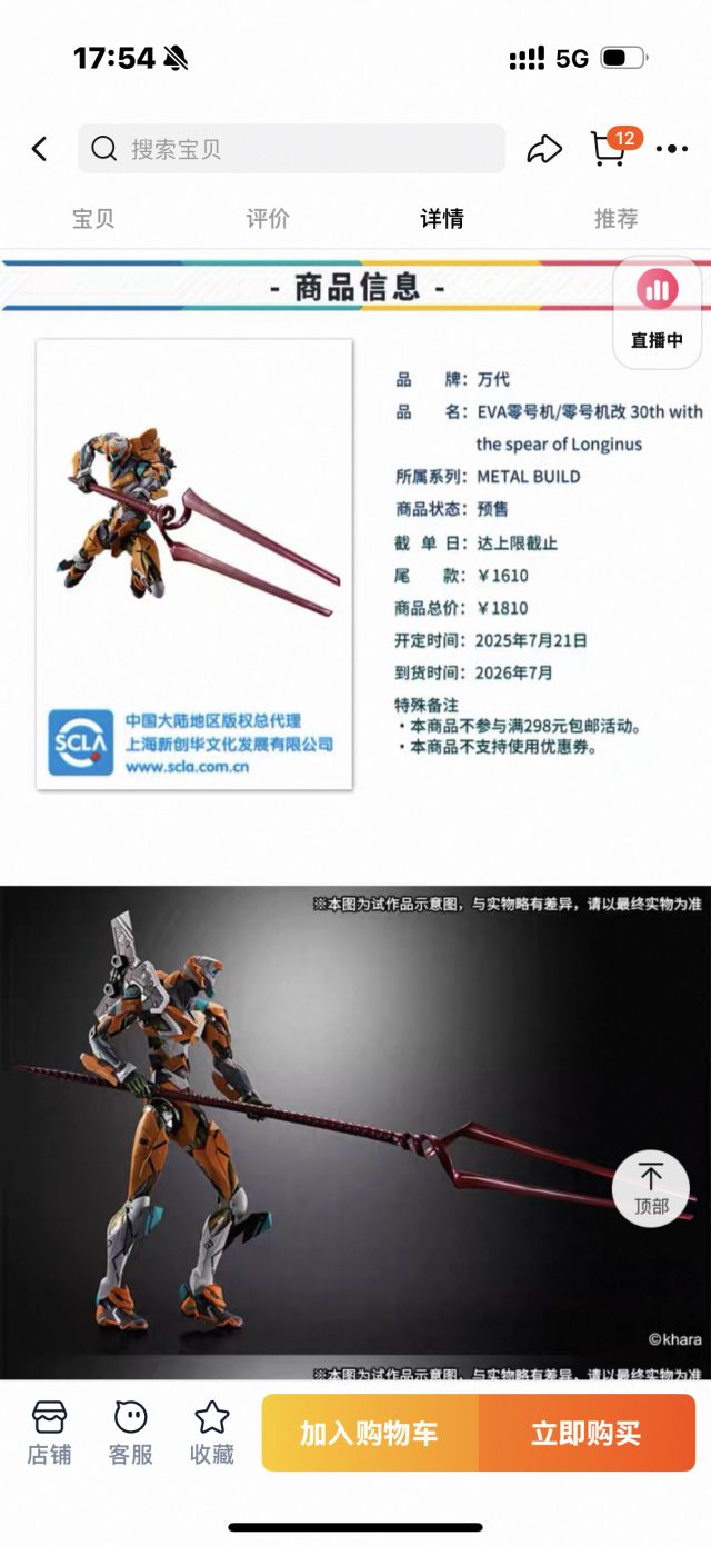 两只MB eva开订了 NGA玩家社区