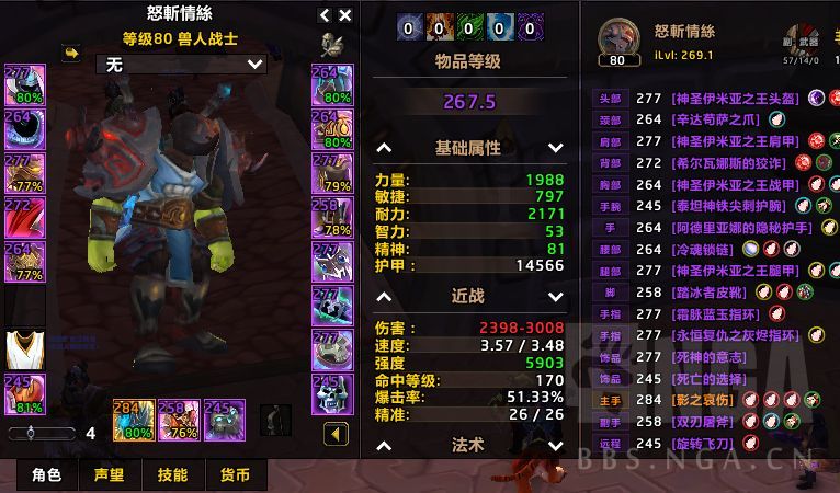 [狂暴] 菜鸡战士，你该说我运气好呢还是运气差呢！！！ NGA玩家社区