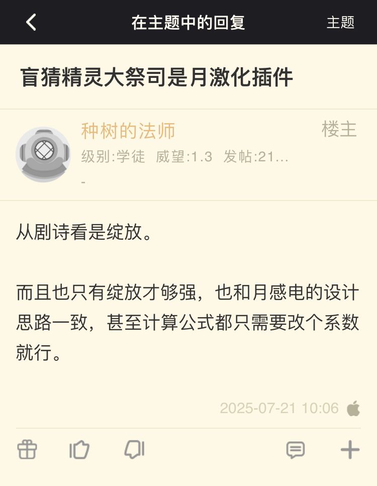 馍体系有救吗 NGA玩家社区