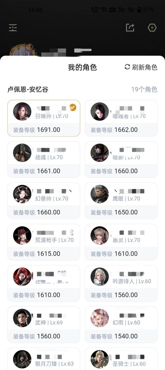 [杂谈]收徒 出师10w金 NGA玩家社区
