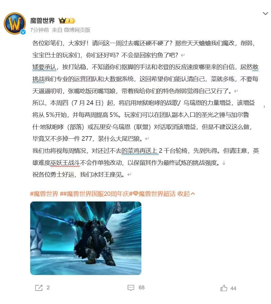 这就5%buff了？？？ NGA玩家社区