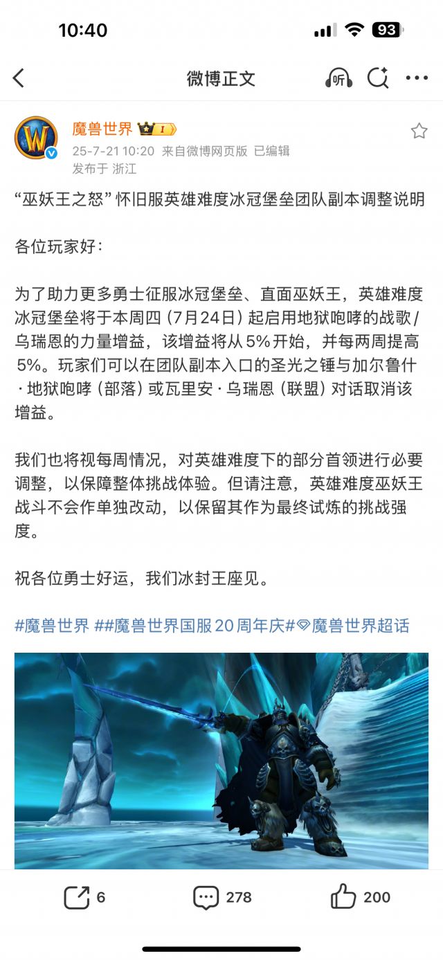 不是说好4周0buff吗。mngbz..... NGA玩家社区