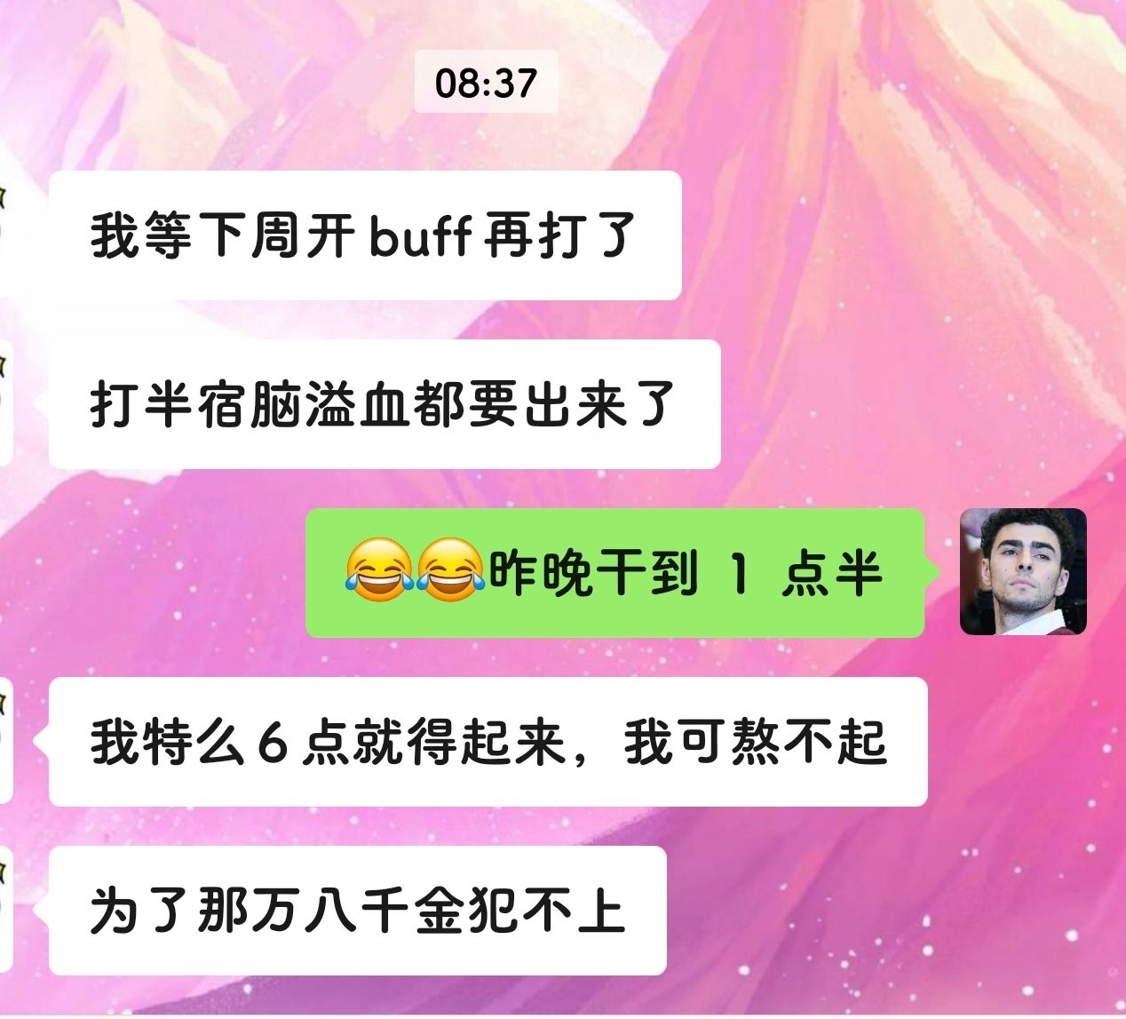 身边的朋友开荒过一次的要么不想玩了要么半 AFK NGA玩家社区