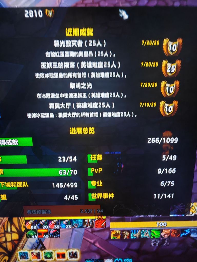 不是说好4周0buff吗。mngbz..... NGA玩家社区