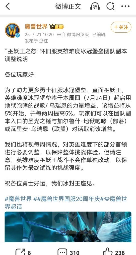 剑指hlk？ NGA玩家社区