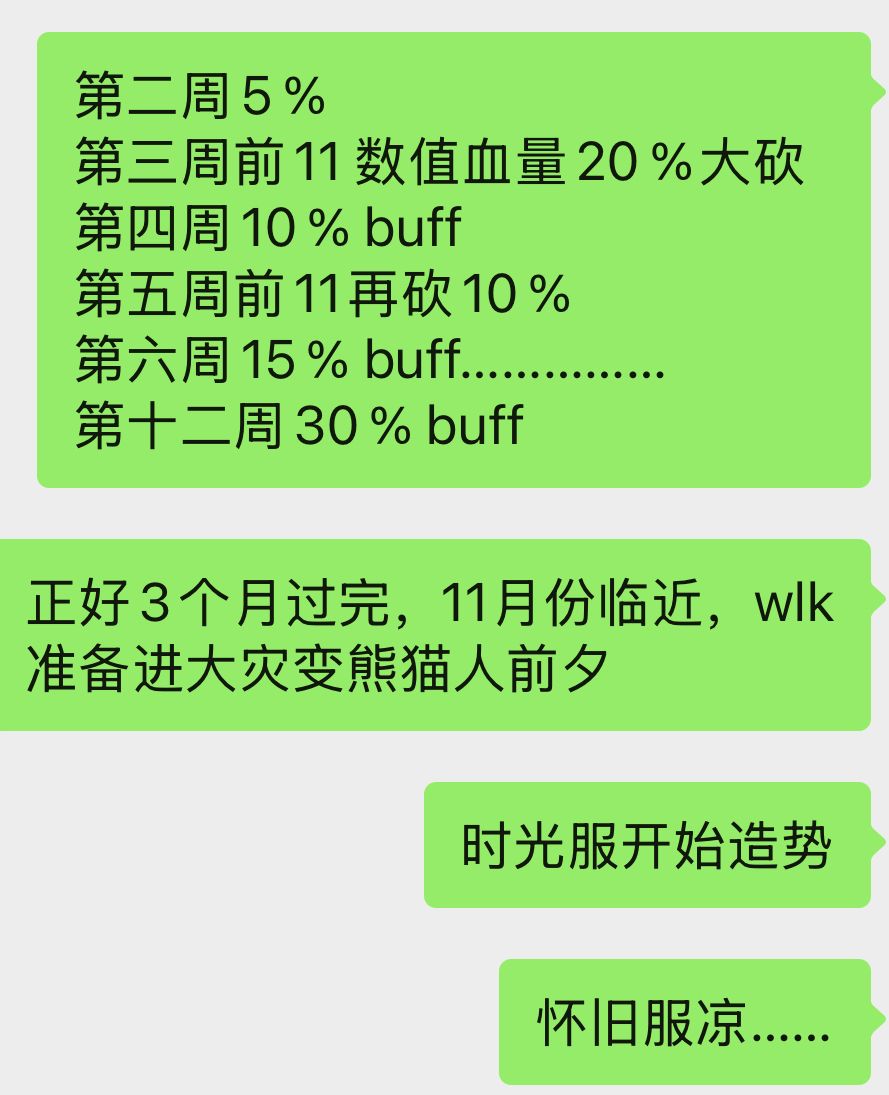 一切都是算死的。没啥变数了。 NGA玩家社区