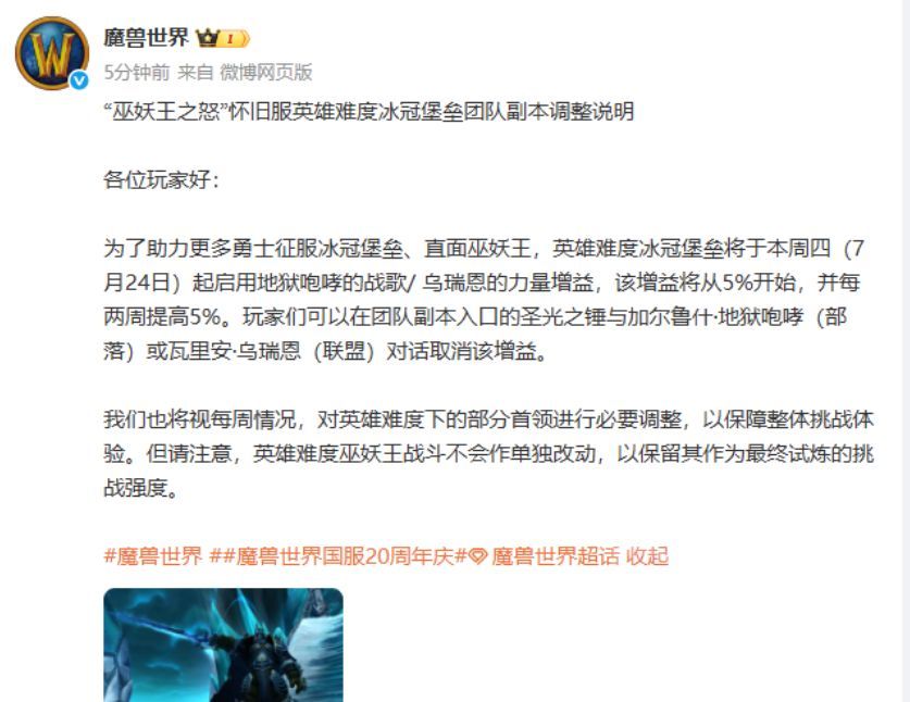 周一就迫不及待发开BUFF的公告了，是太难了吗 NGA玩家社区