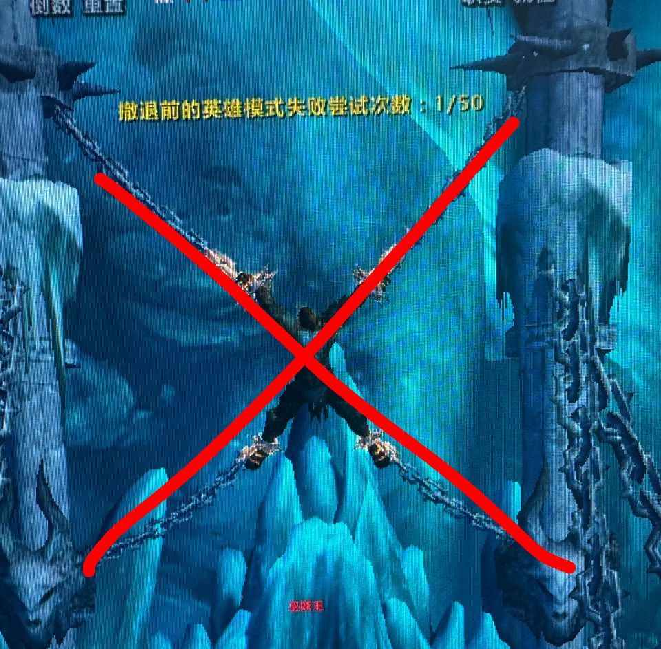 真的羡慕能0BUFF过HLK的玩家。 NGA玩家社区