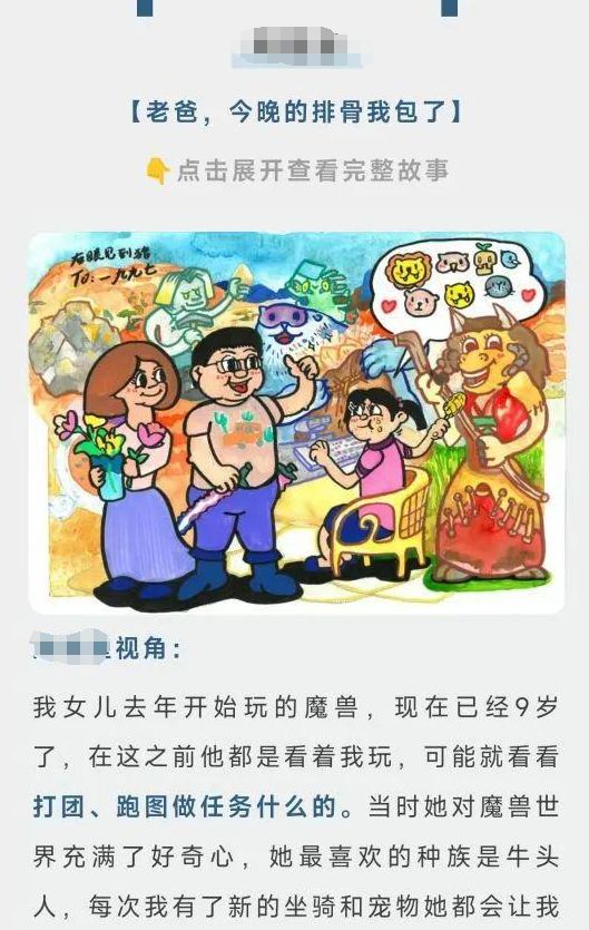 所以说怀旧服到底支不支持rmt啊 NGA玩家社区