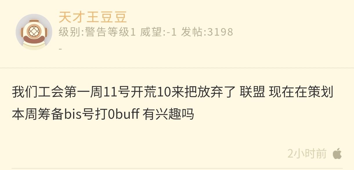 这buff开得，当年的遗憾再也也弥补不了了 NGA玩家社区