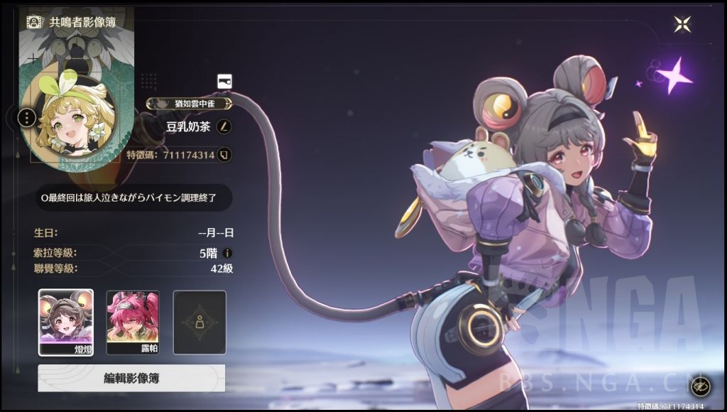 [Roll帖]新火c不可能踢掉露帕，踢掉了就评论区roll5张小月卡 NGA玩家社区