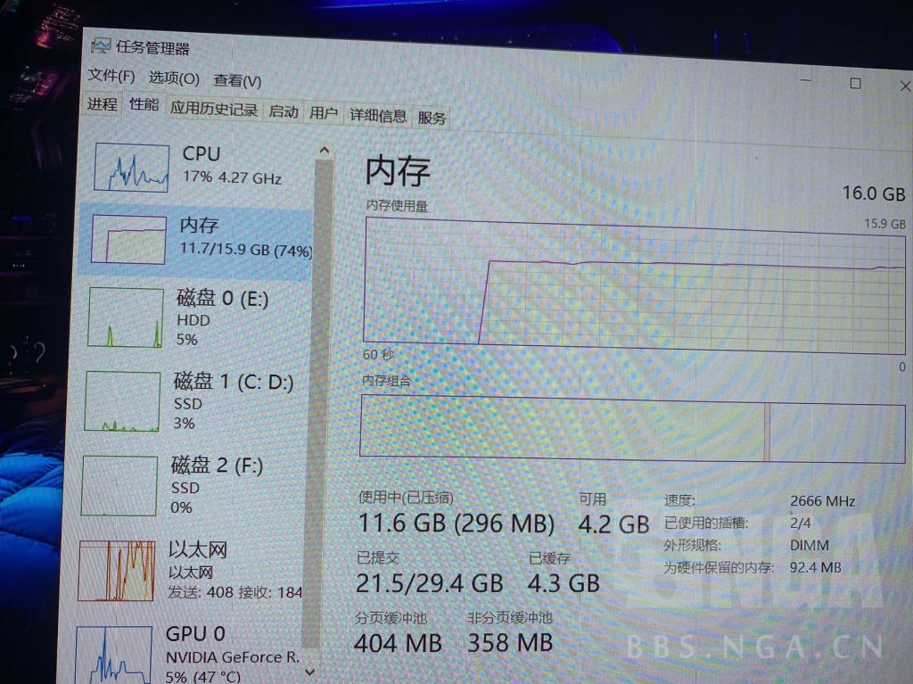 [国际服] 求助：打类似百亢高强度图游戏频繁闪退崩溃 普通T16 16.5就没事 NGA玩家社区