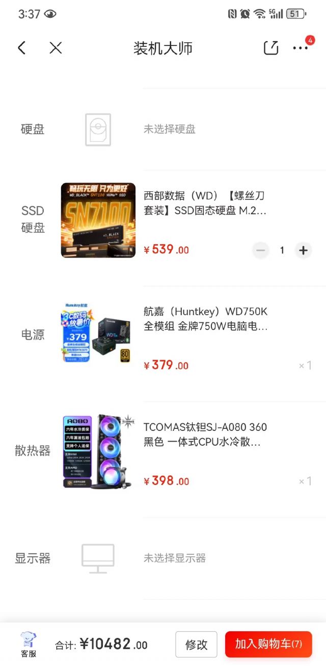 兄弟们，自己琢磨了一套diy NGA玩家社区