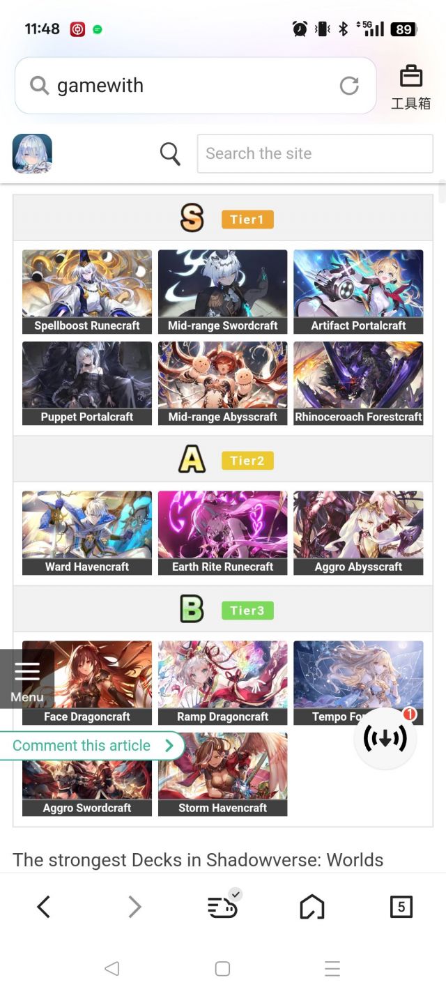 [破事水]孩子们，虫妖又回来了，gw网上的t1有6套 NGA玩家社区