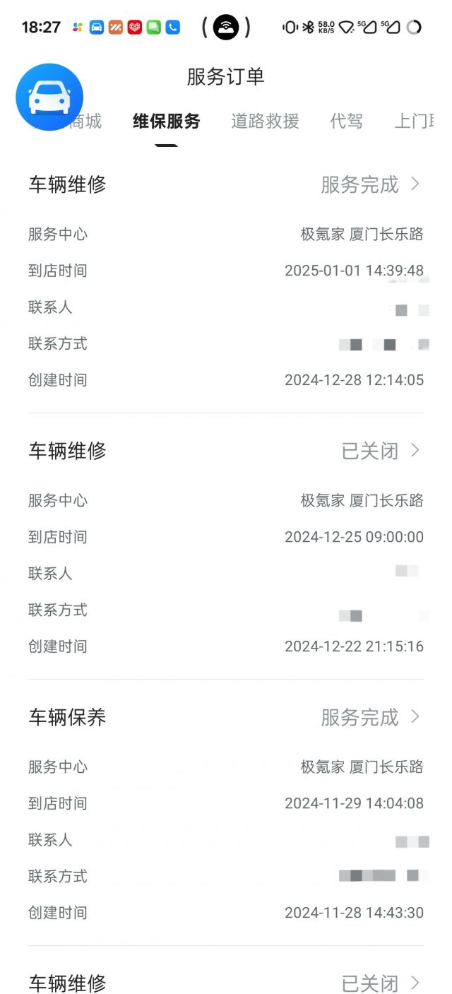 听老哥们建议，试驾极氪7x回来了 NGA玩家社区