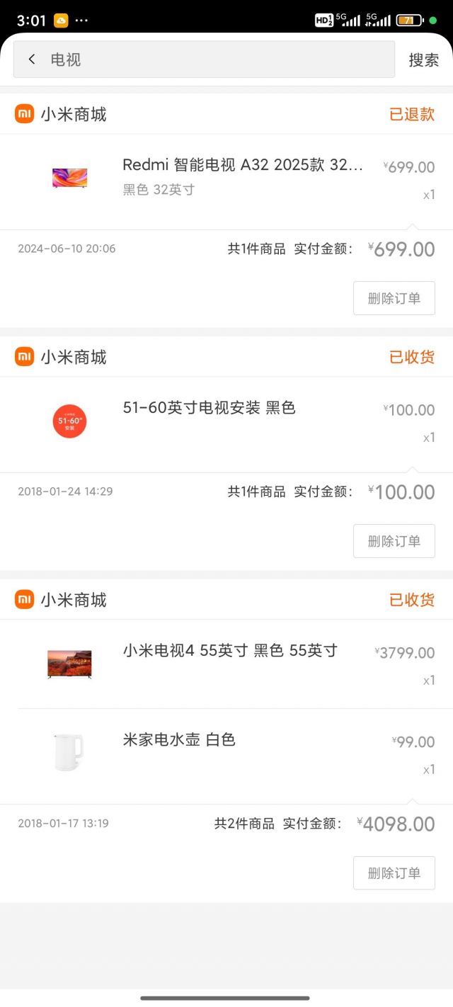 [新闻速报] 小米汽车“昆仑N3”增程式SUV谍照曝光，有望年底至明年初发布 NGA玩家社区