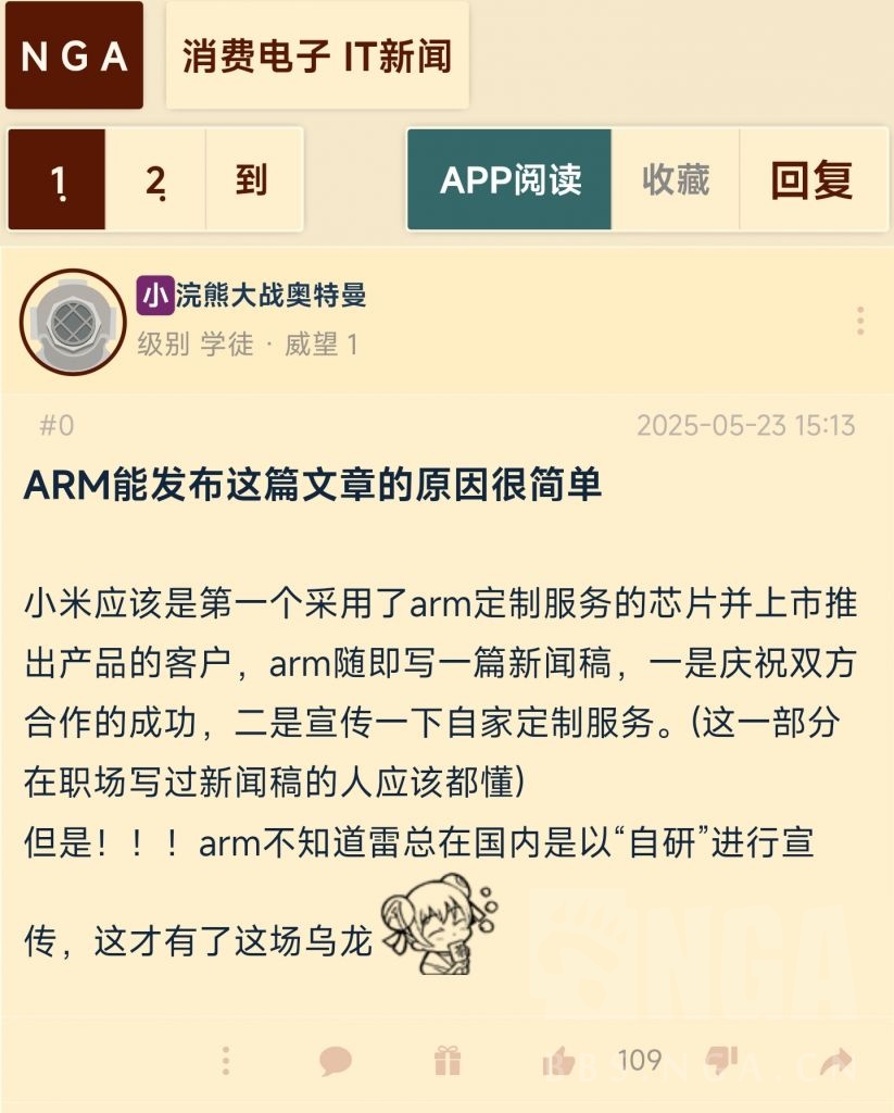 [新闻速报] 小米汽车“昆仑N3”增程式SUV谍照曝光，有望年底至明年初发布 NGA玩家社区
